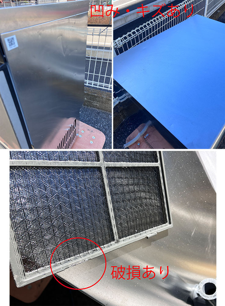 Yahoo!オークション - 即決有 2021年製 ホシザキ 製氷機 IM-45M-2 キュ...