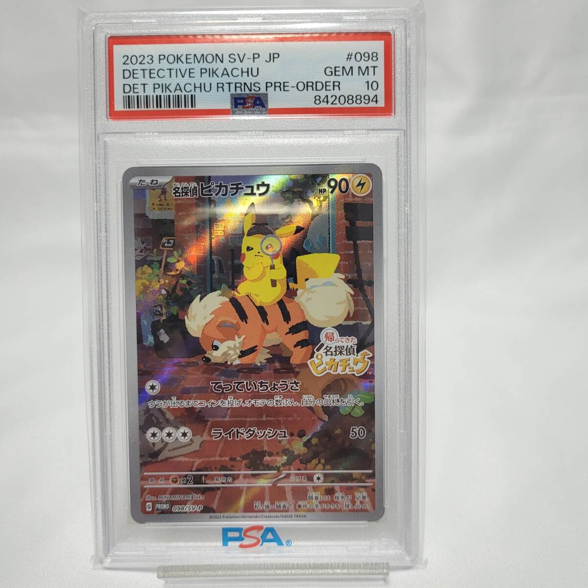 Yahoo!オークション - 【PSA10】名探偵ピカチュウ プロモ SV-P 098/SV-...