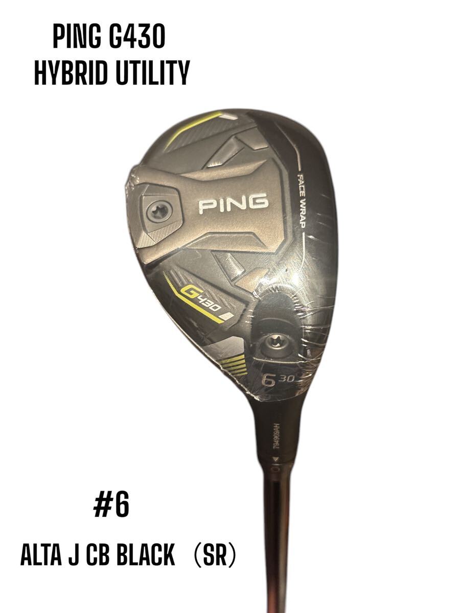 PING ピン G430 HYBRID UTILITY UT ユーティリティ #6 ALTA J CB BLACK SR(ピン)｜売買されたオークション情報、yahooの商品情報をアーカイブ ...
