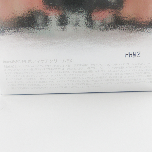 Yahoo!オークション - ミュゼコスメ MC PLボディケアクリームEX 290g 3...