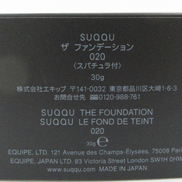 Yahoo!オークション - SUQQU スック ザ ファンデーション #020 30g C49...