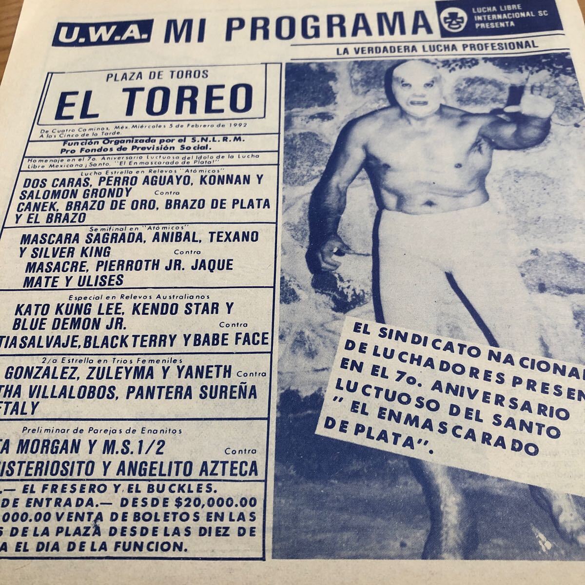 Yahoo!オークション - UWAエルトレオ1992年2月5日プログラム ドス...