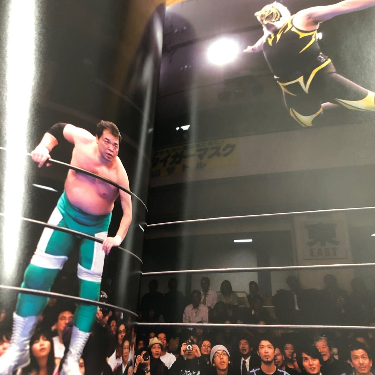 Yahoo!オークション - 初代タイガーマスク 佐山サトル写真集2冊