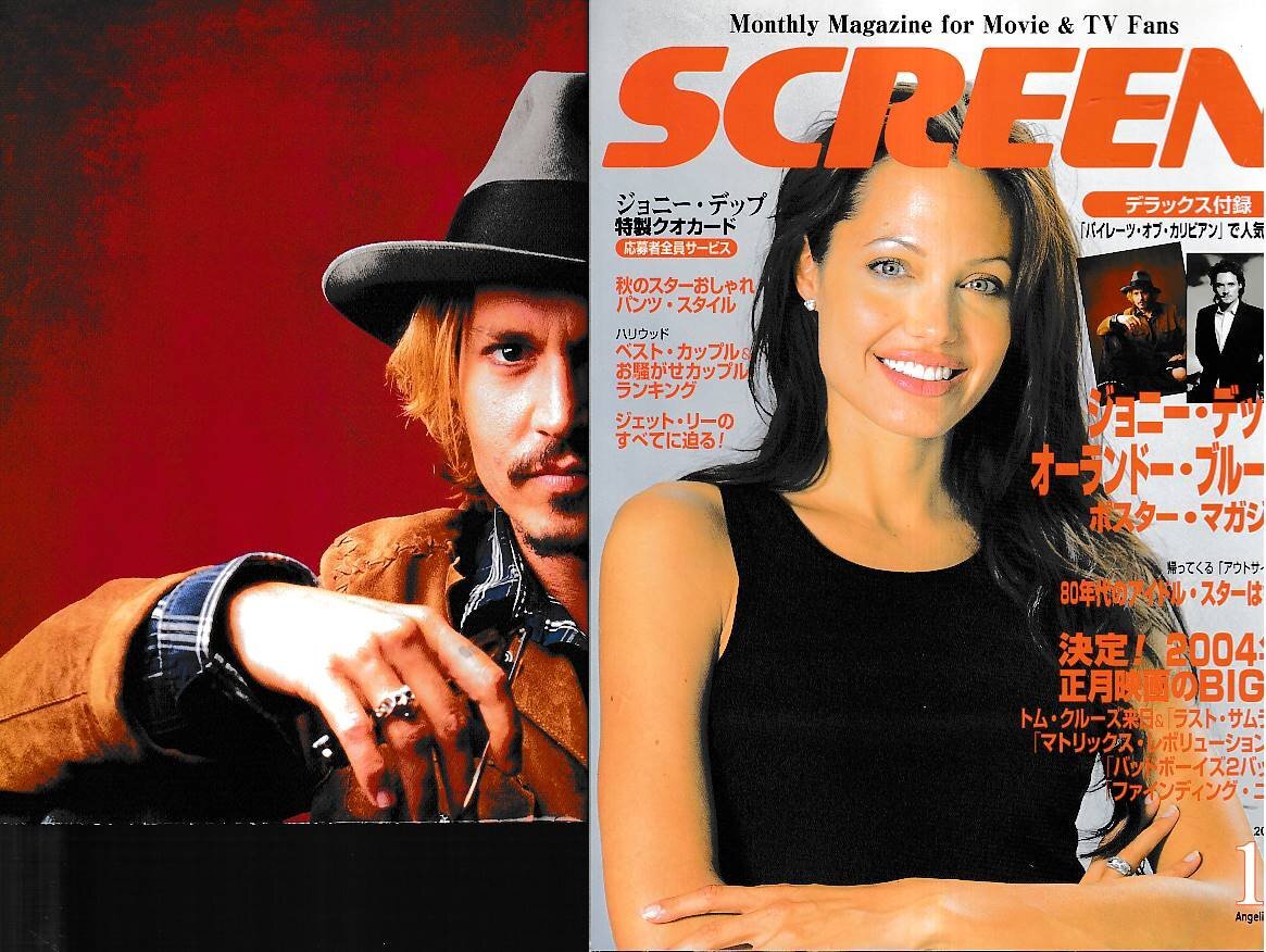 Yahoo!オークション - 付録有り 送料無料 Z39 スクリーン 2003年11月 ...