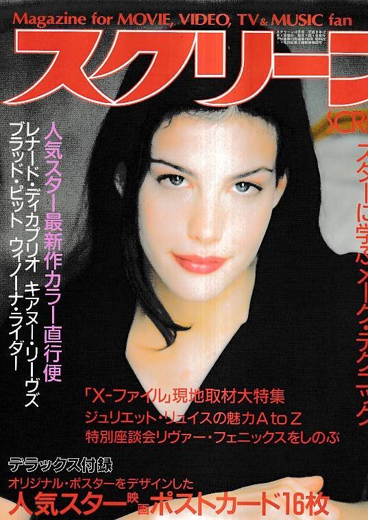 Yahoo!オークション - 送料無料 Z46 スクリーン 1996年12月 ブラッド...