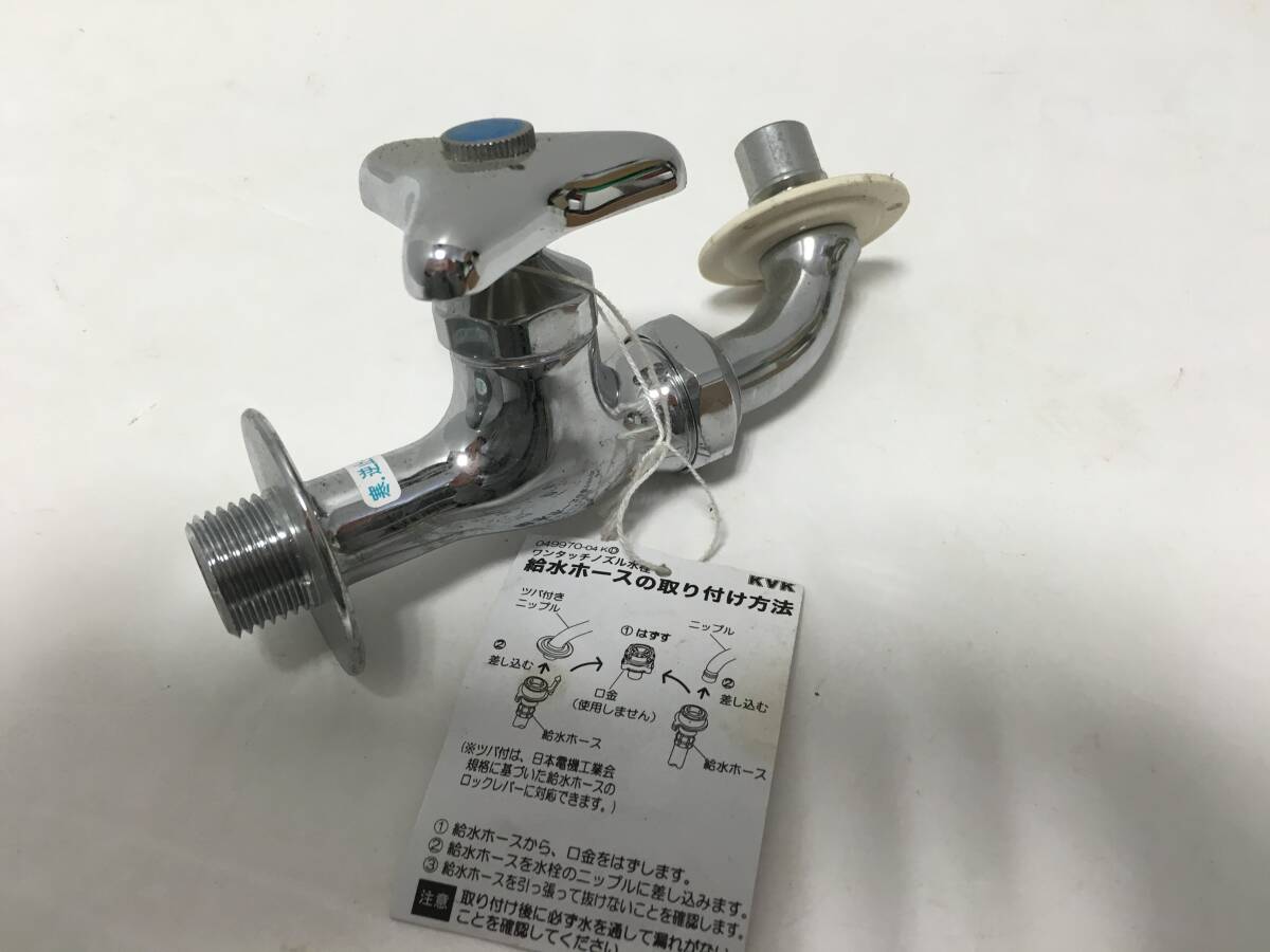 Yahoo!オークション - 【未使用保管品】KVK 横水栓 13 K34BN 吐水口回...