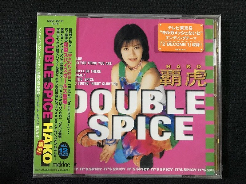 Yahoo!オークション - wΨ 【未開封CD】 HAKO 覇虎 / DOUBLE SPICE 音...