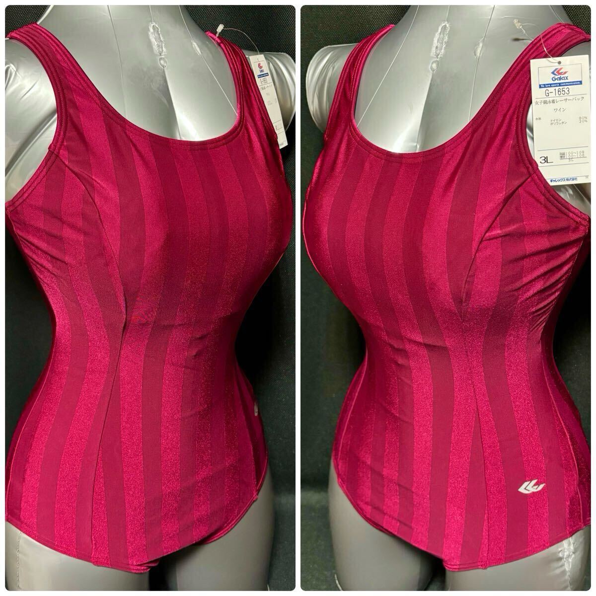 Yahoo!オークション - 【新品】Galax スクール水着 3Lサイズ G-1653 強...
