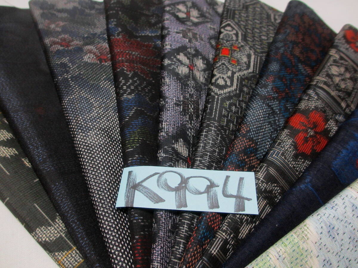 Yahoo!オークション - K994 正絹 紬 はぎれ 半巾程度x30cm前後 10枚...