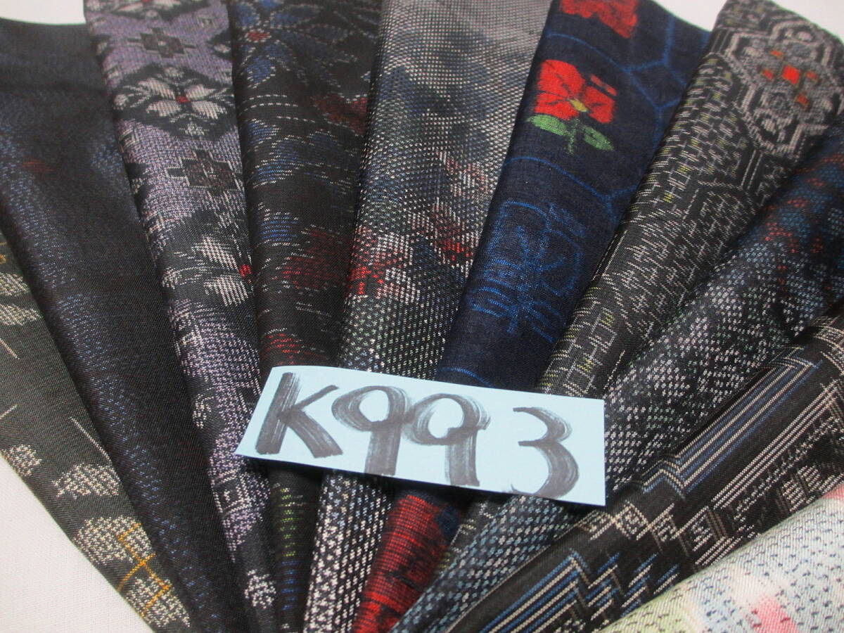 Yahoo!オークション - K993 正絹 紬 はぎれ 半巾程度x30cm前後 10枚...