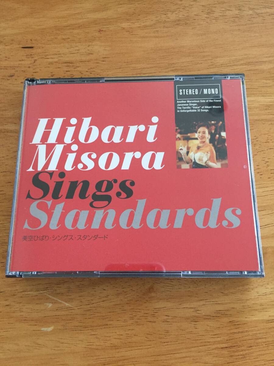 Yahoo!オークション - CD 2枚組 美空ひばり・シングス・スタンダード ...