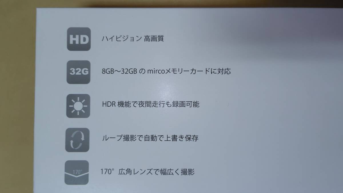 Yahoo!オークション - ミラー型ドライブレコーダー DVR-R801 リアカメ...