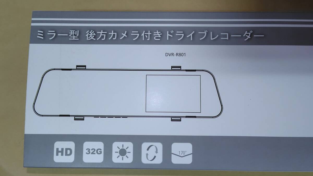 Yahoo!オークション - ミラー型ドライブレコーダー DVR-R801 リアカメ...