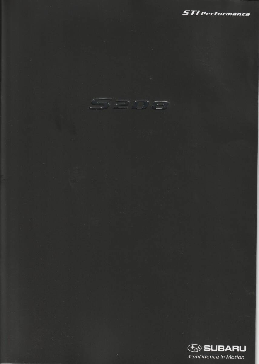 Yahoo!オークション - WRX STI S208カタログ【2017/10】