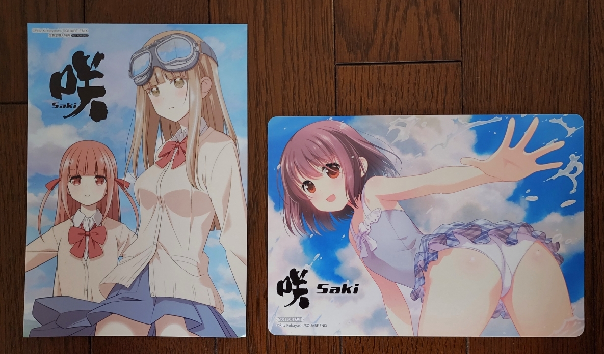 Yahoo!オークション - 咲-Saki- 単行本特典ボードとカード シノハユ 白...