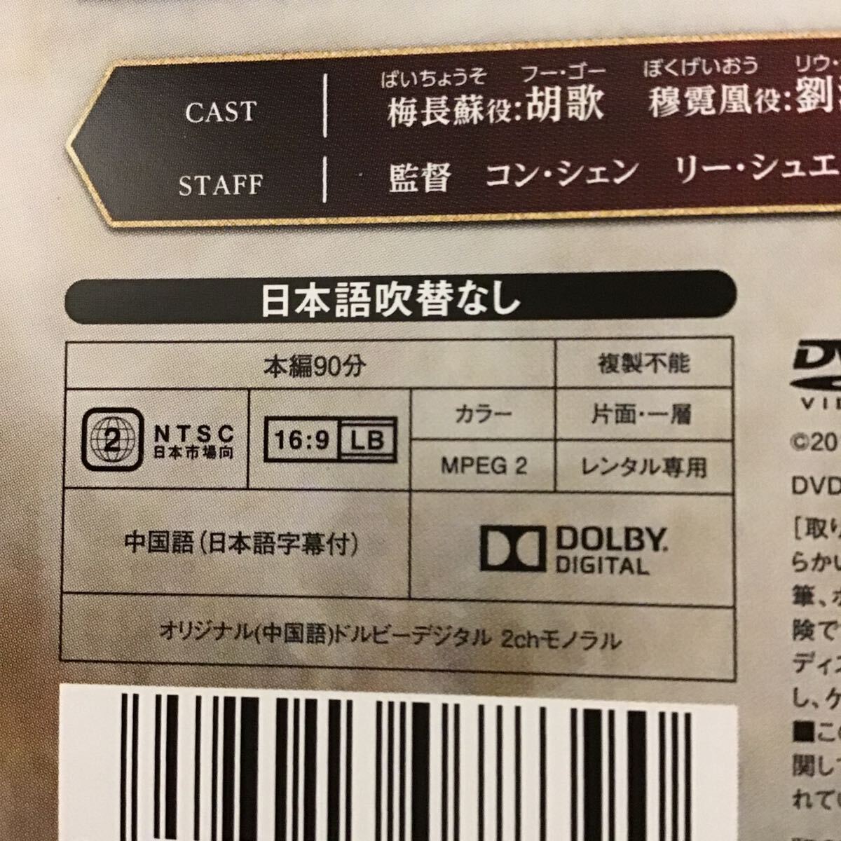 Yahoo!オークション - 1206 ろうやぼう 全27巻 レンタル落ち DVD 中古...