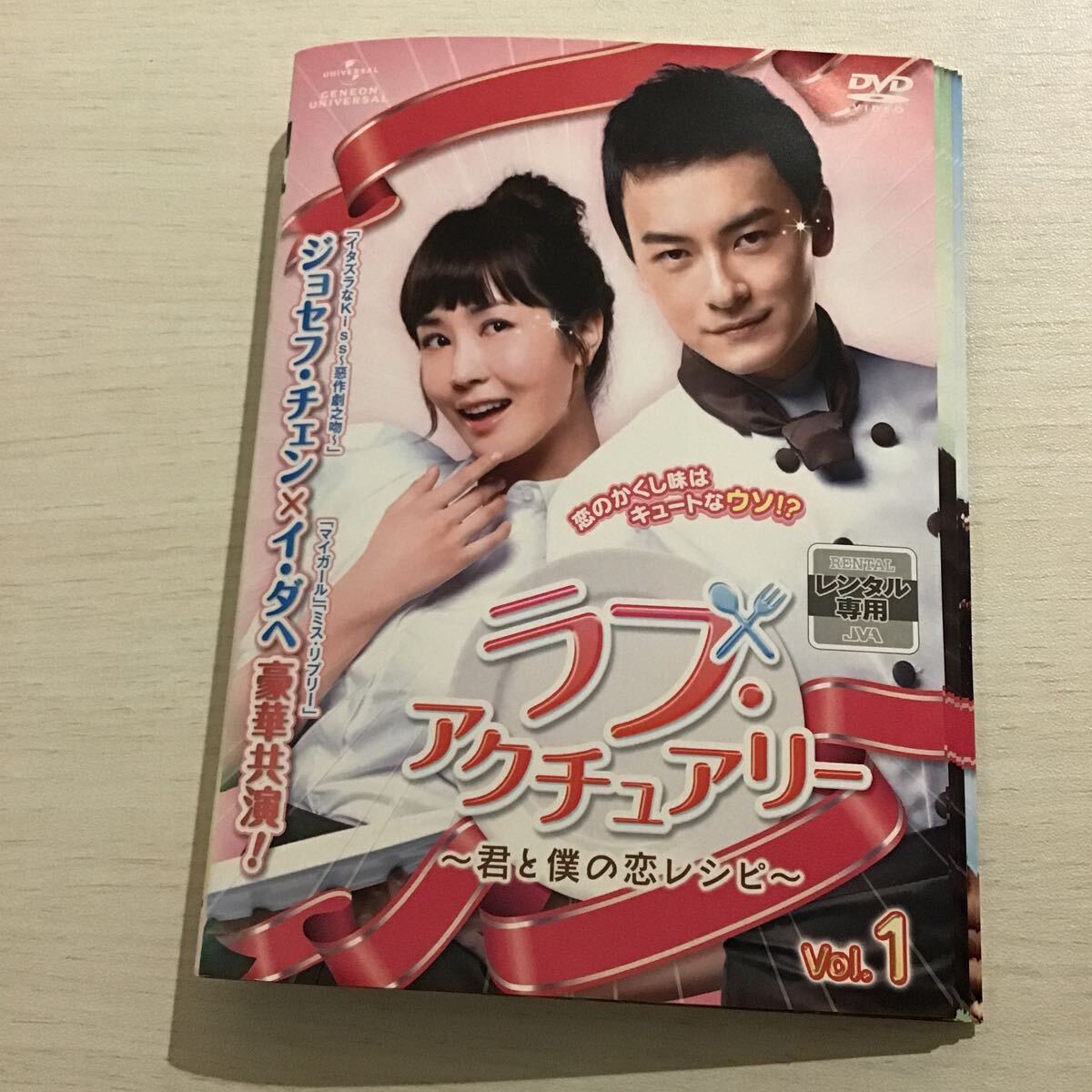 Yahoo!オークション - 1206 ラブ・アクチュアリー 全15巻 レンタル落ち...