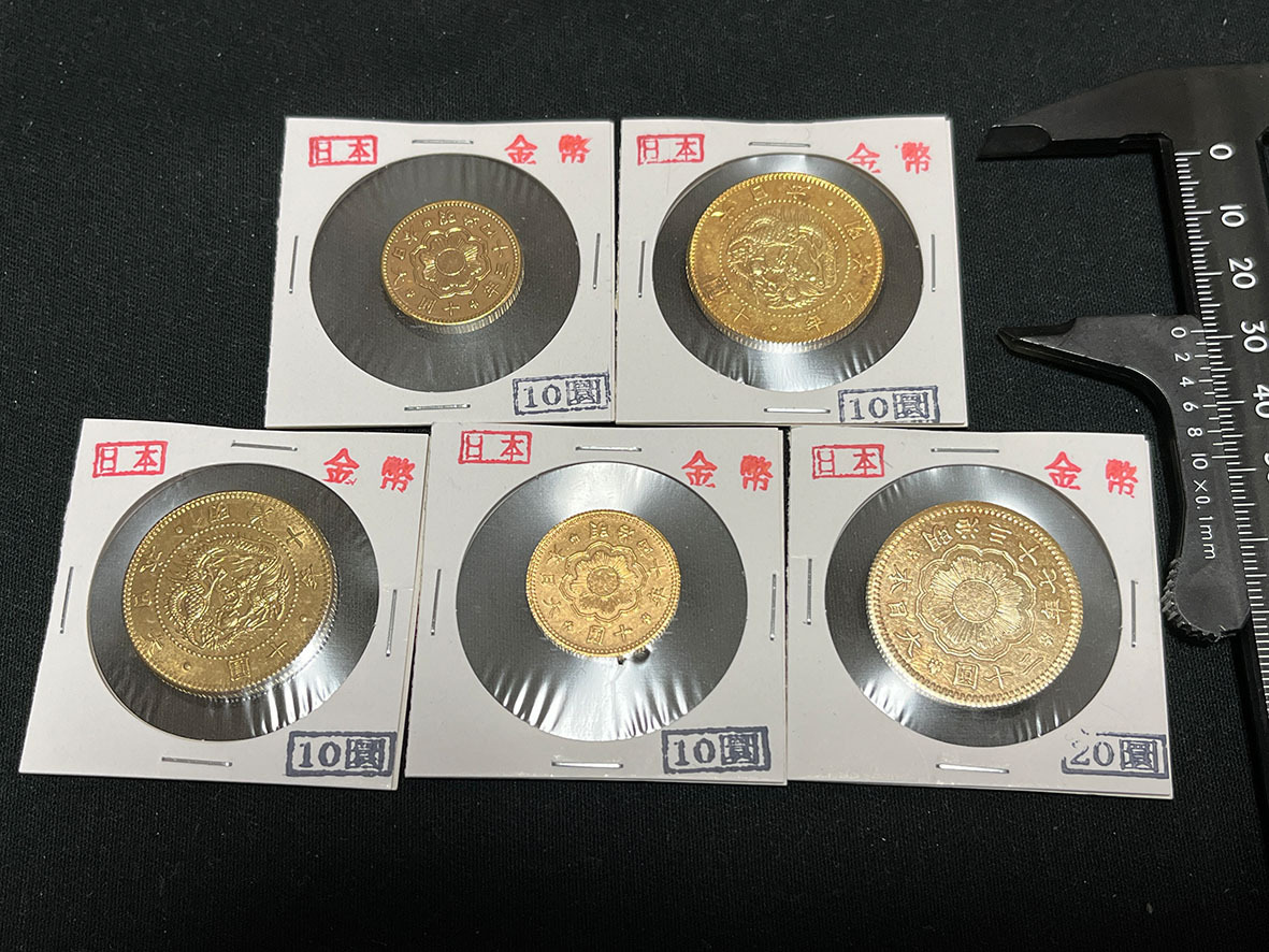 Yahoo!オークション - 【Z242】日本明治年 古銭十圓 二十圓金幣 金貨金...
