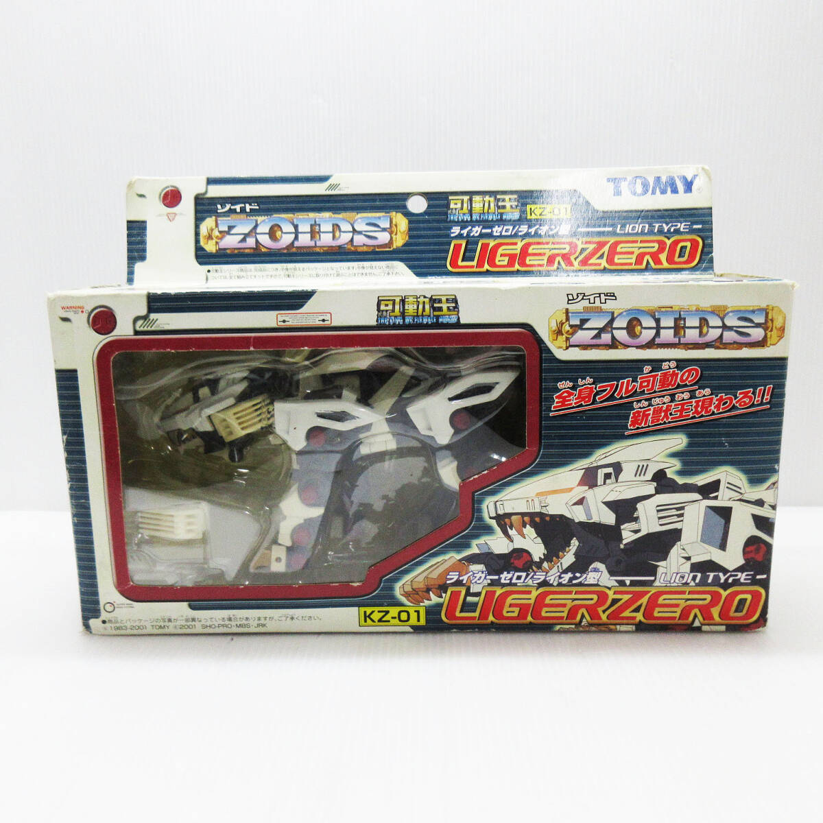 Yahoo!オークション - KM-5363【ホビー】ZOIDS/ゾイド 可動王 KZ-01 ラ...