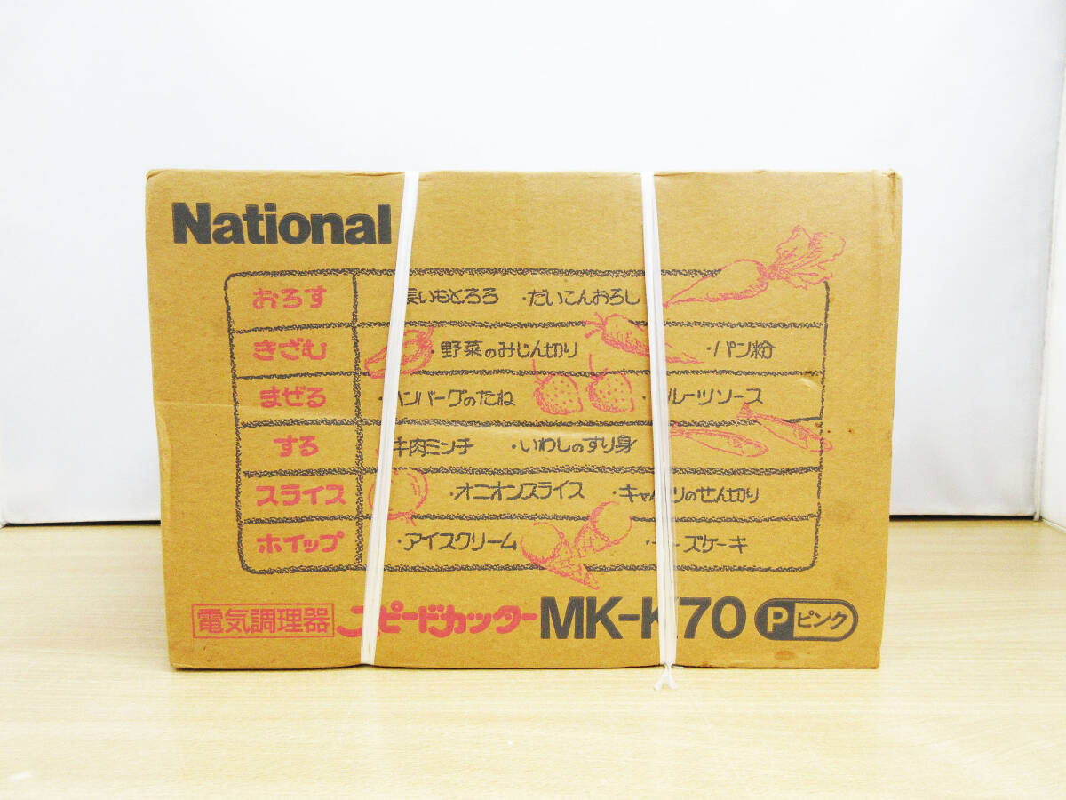 Yahoo!オークション - KG-008 National ナショナル MK-K70 スピードカ...