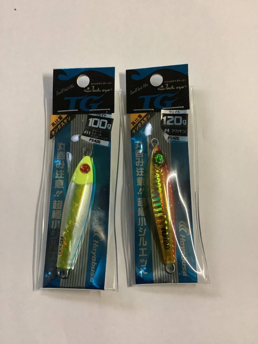 Yahoo!オークション - 新品 ハヤブサ/ジャックアイTG 100g 120g タング...