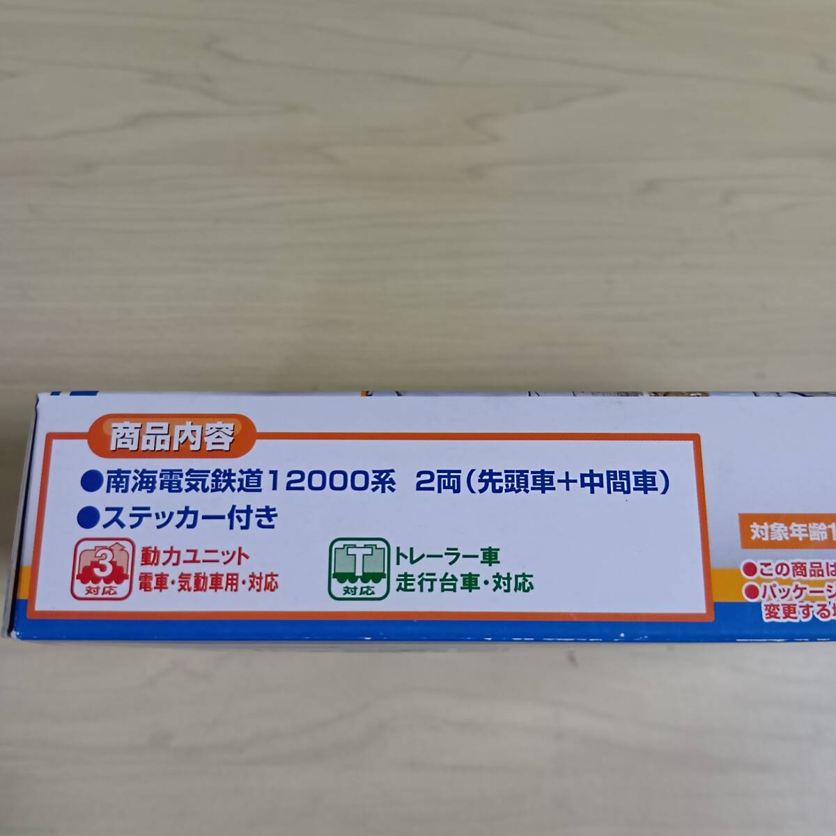 Yahoo!オークション - （管理番号 未組み立てA447） 南海 12000系 先頭...