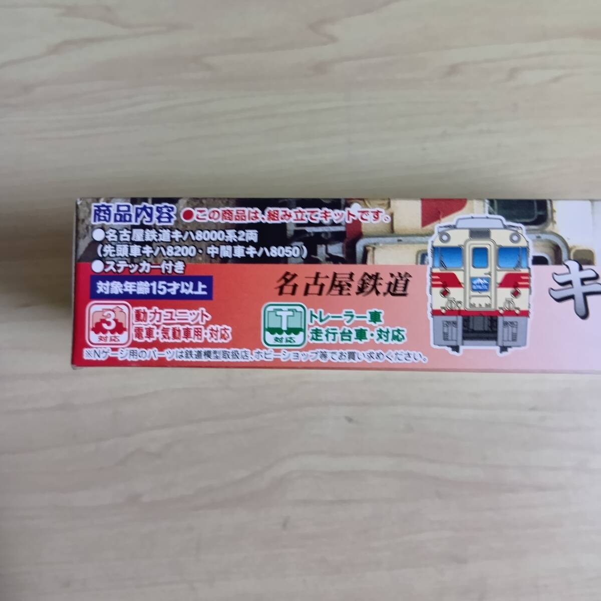 Yahoo!オークション - （管理番号 未組み立てA781） 名鉄 キハ8000系 ...