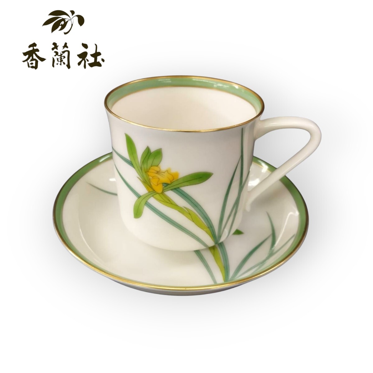 Yahoo!オークション - 香蘭社 蘭 カップ&ソーサー 珈琲碗皿 AR3.1