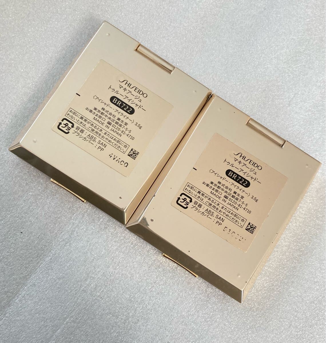 Yahoo!オークション - 資生堂 マキアージュ トゥルーアイシャドー BR72...