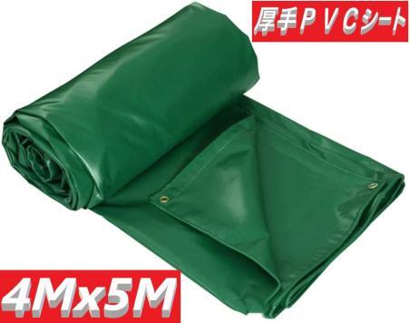 トラックシート 緑 4mx5m /グリーン 約3.8Mx約4.8M 荷台カバー 荷台シート 厚手 防水シート 大型トラック 中型トラック 平ボディー(その他)｜売買されたオークション情報 ...