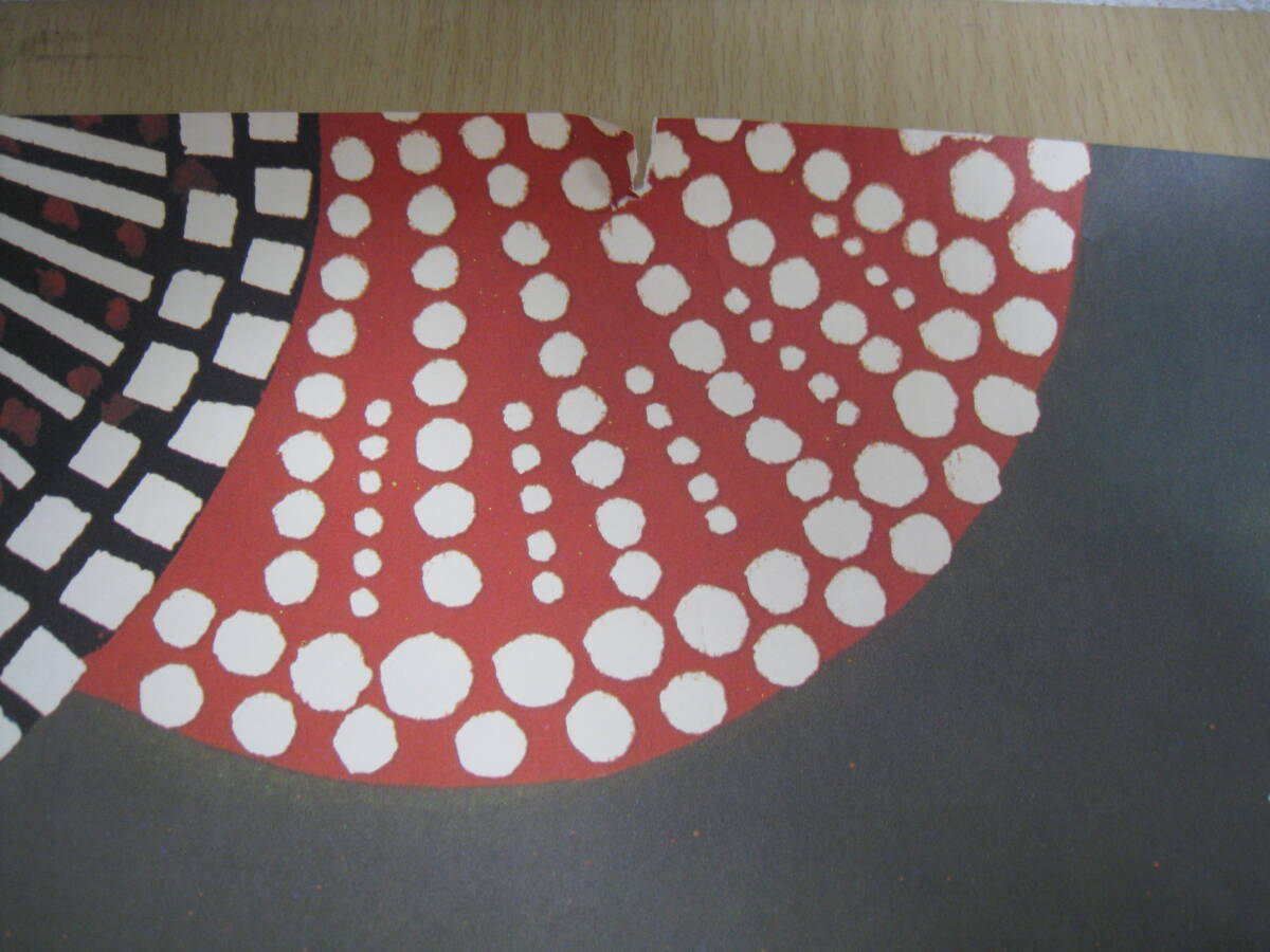 Yahoo!オークション - 「722/I4B」ポスター 松本ぼんぼん 印刷物 古い ...