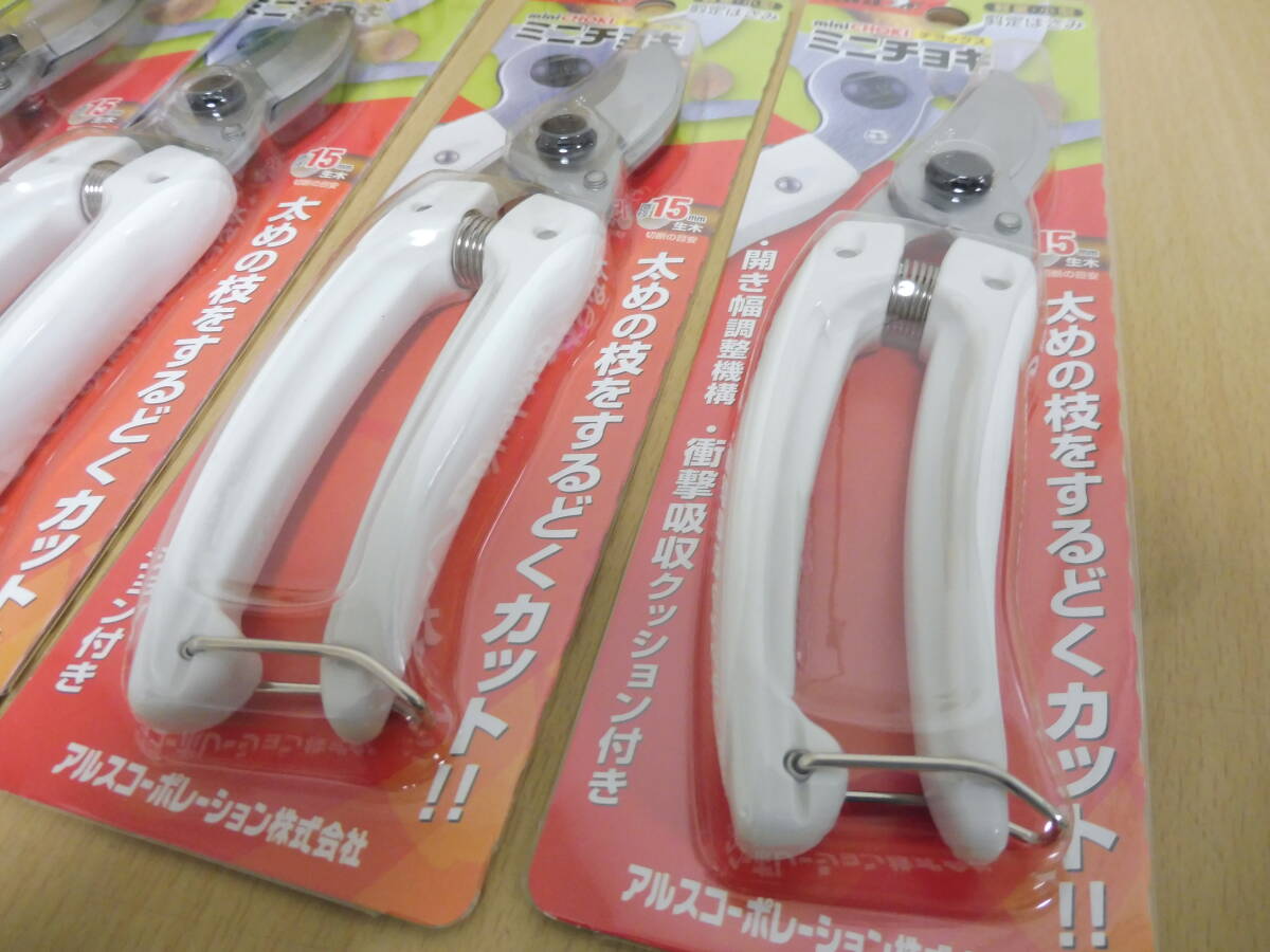 Yahoo!オークション - 「724/T2B」未使用 まとめて10点 ARS ミニチョキ...