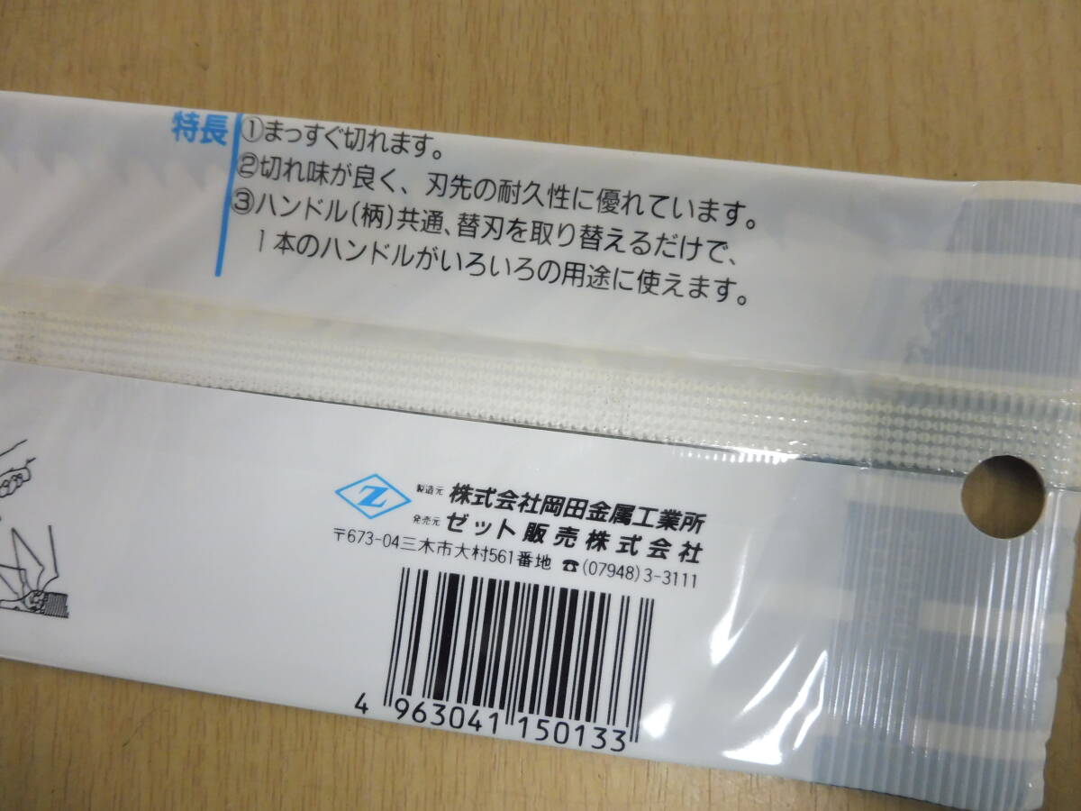 Yahoo!オークション - 「725/T2A」未使用 まとめて18点 ゼットソーHI ...