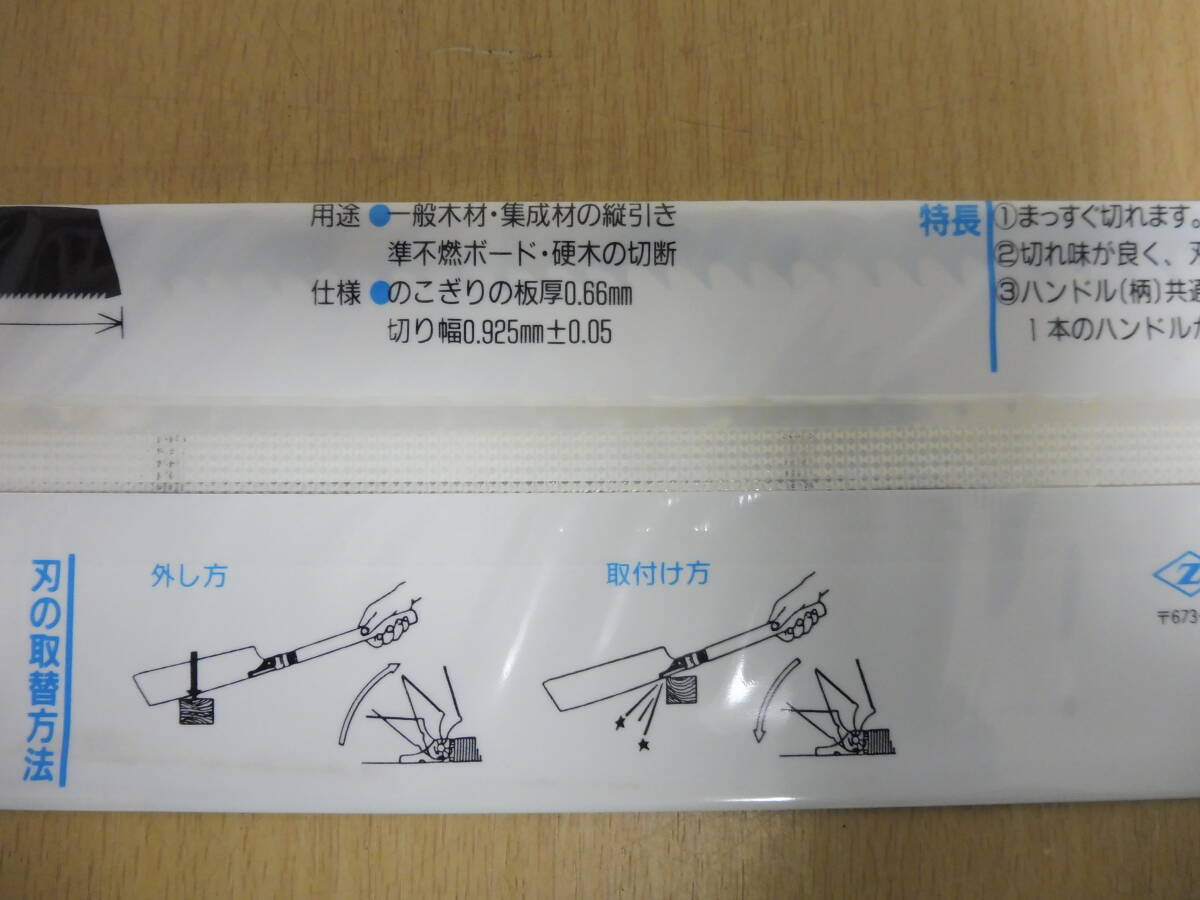 Yahoo!オークション - 「725/T2A」未使用 まとめて18点 ゼットソーHI ...