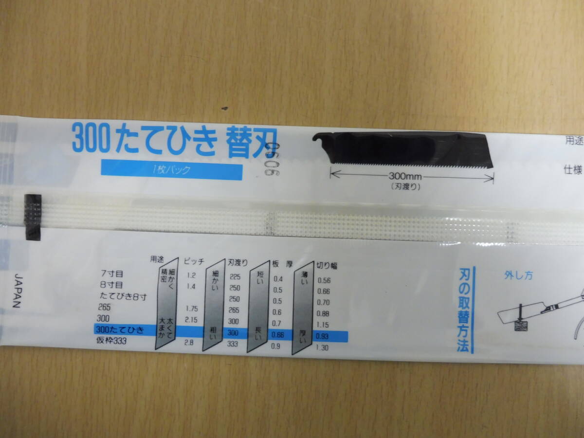 Yahoo!オークション - 「725/T2A」未使用 まとめて18点 ゼットソーHI ...