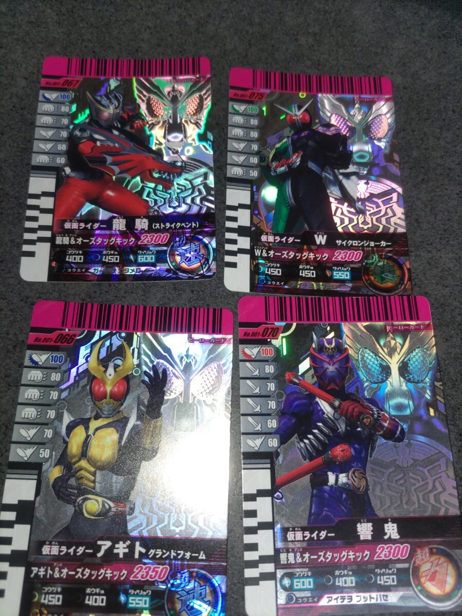 Yahoo!オークション - ガンバライド 001 4枚