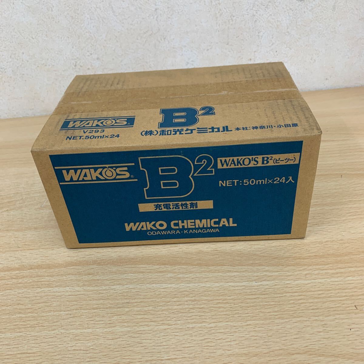 Yahoo!オークション - 新品 ワコーズ WAKO’S B2 充電活性剤 24本セッ...