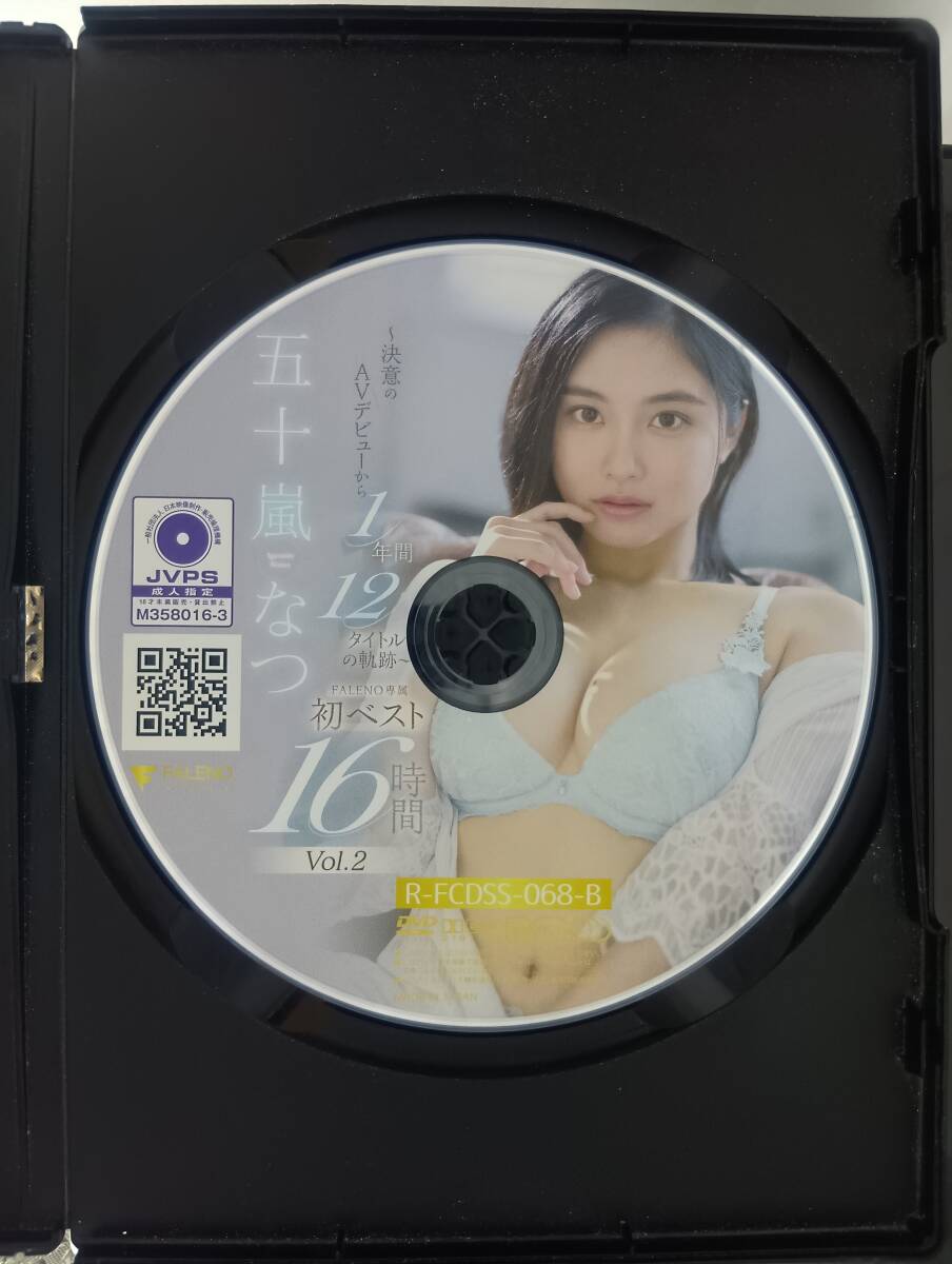 Yahoo!オークション - 310S FALENO RFCDSS068B DISC2のみです 五十嵐な...