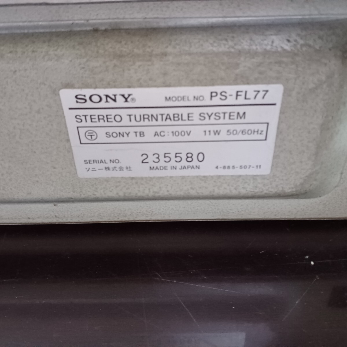 Yahoo!オークション - CC21 Z SONY ソニー ターンテーブル PS-FL77 オ...