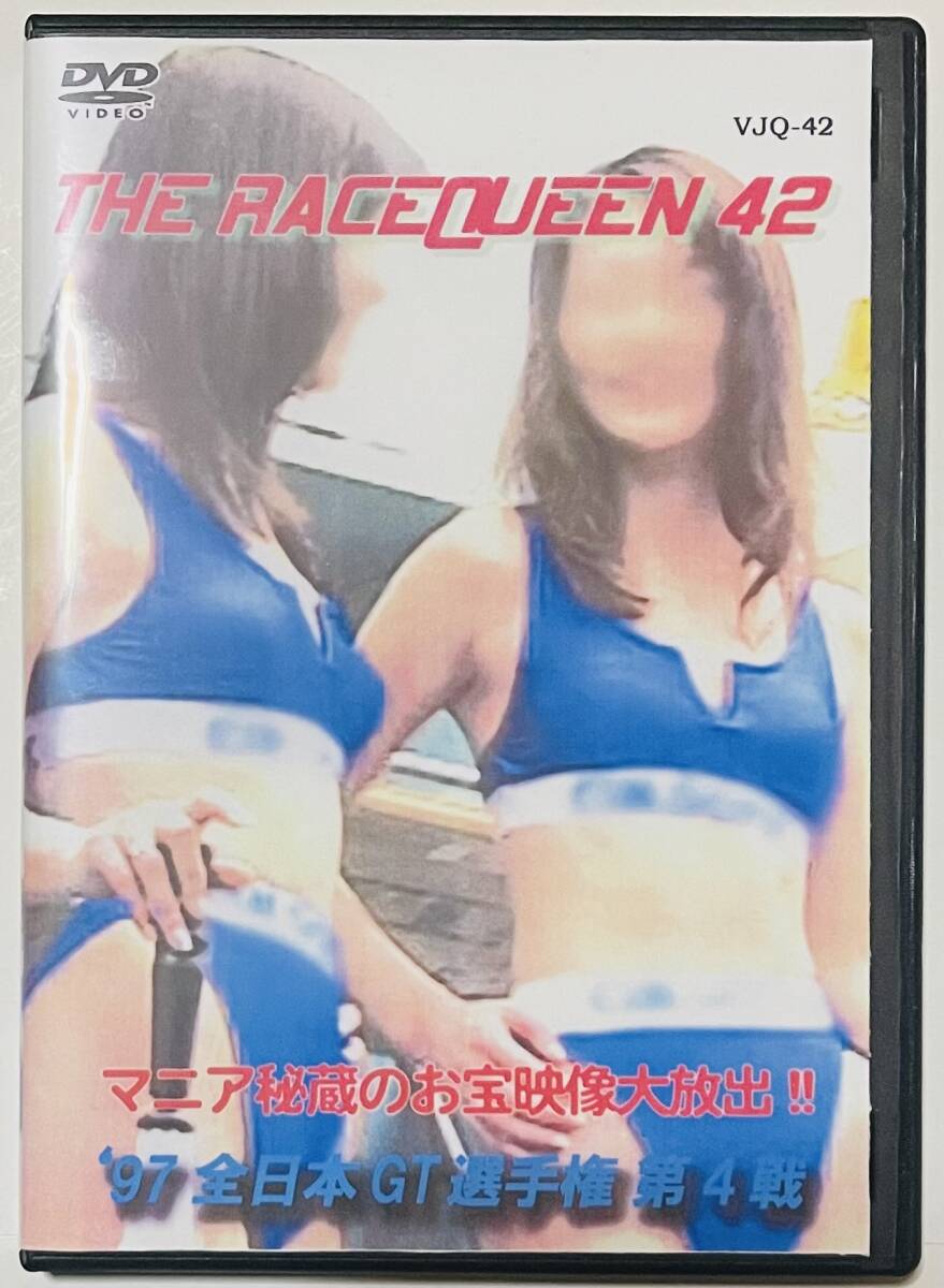 Yahoo!オークション - DVD THE RACEQUEEN 42 '97 全日本GT選手権 第4戦...