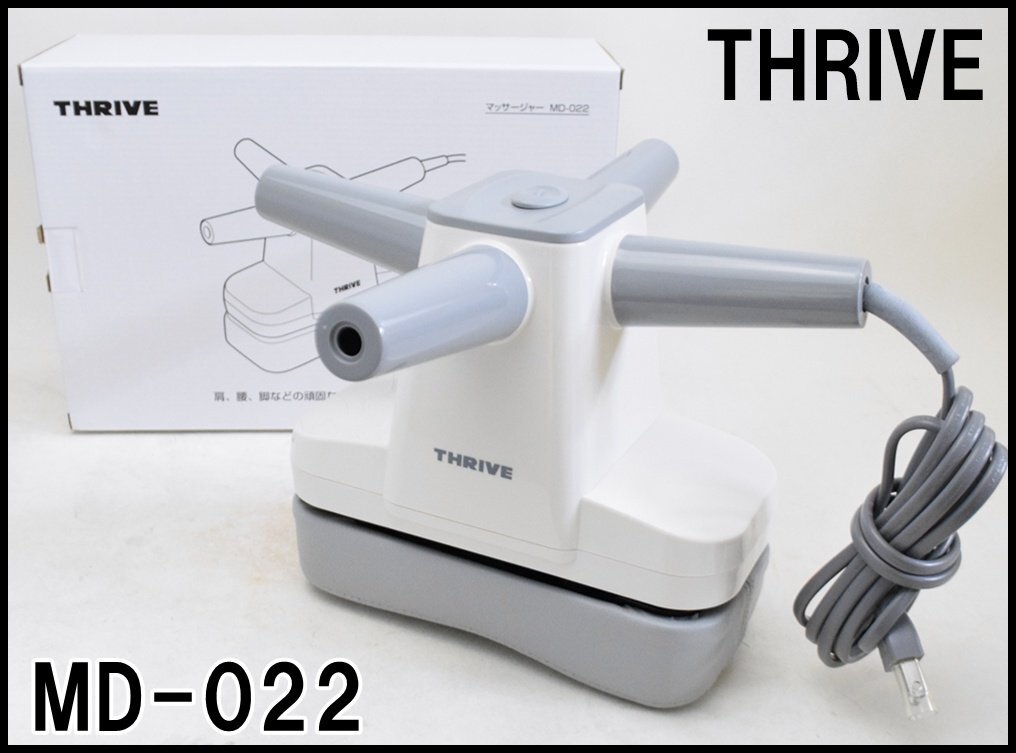 Yahoo!オークション - 良品 大東電機 スライヴ マッサージャー MD-022 ...