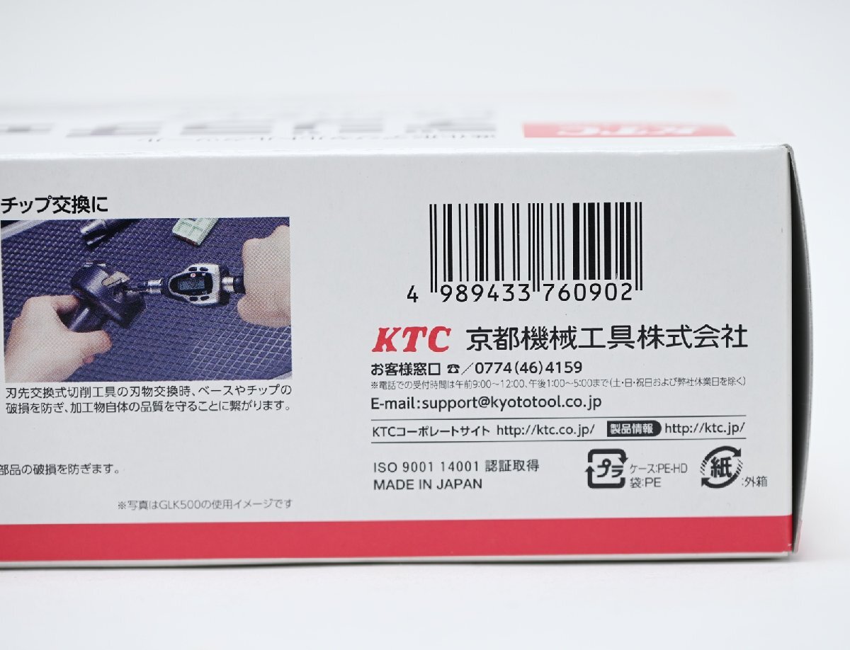 KTC デジラチェ ドライバタイプ GLK500 デジタルトルクツール 京都機械工具(トルクドライバー)｜売買されたオークション情報、yahooの商品情報をアーカイブ公開 - オークファン ...