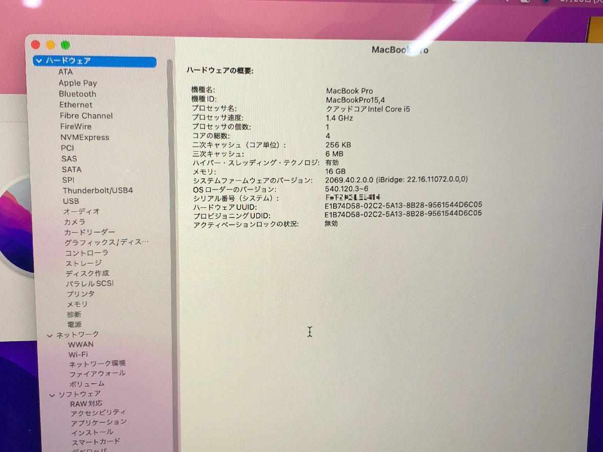 Yahoo!オークション - ジャンク【Apple】MacBook Pro 13inch 2019 Two ...