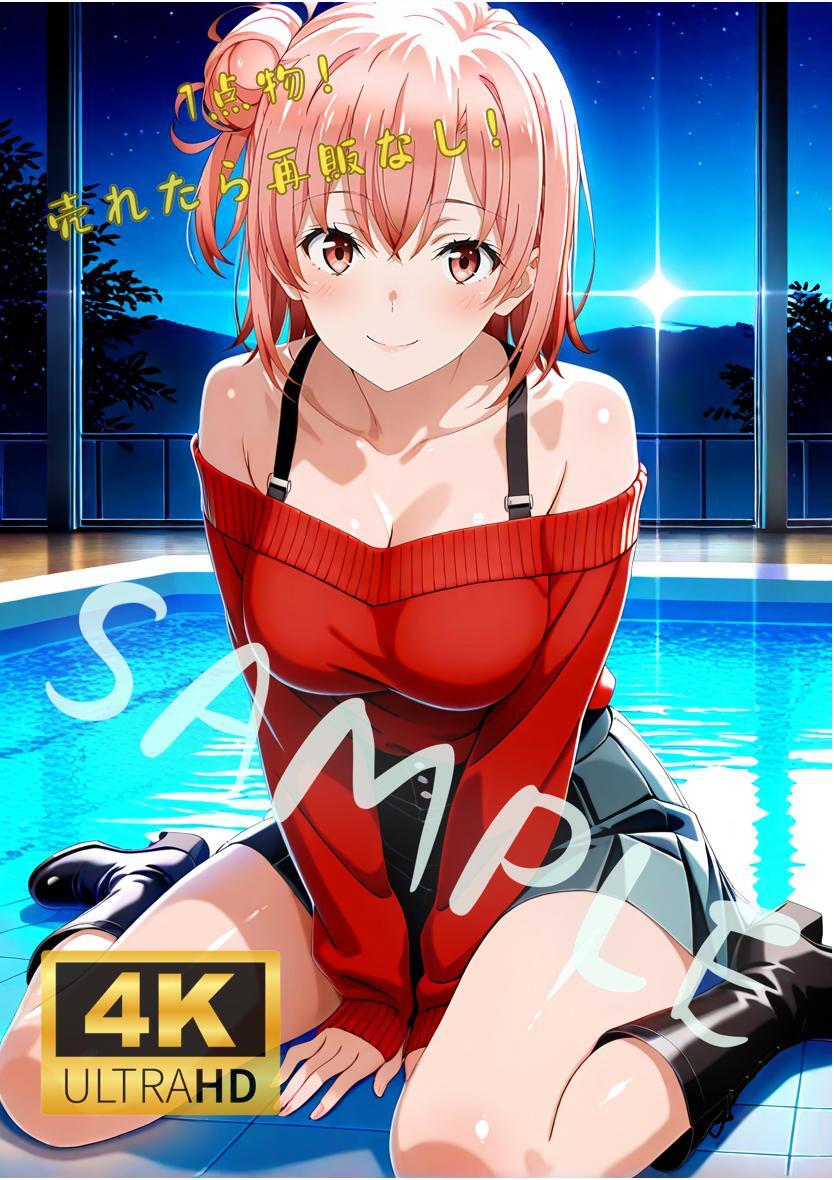 Yahoo!オークション - C0012 由比ヶ浜 結衣 やはり俺の青春ラブコメは...