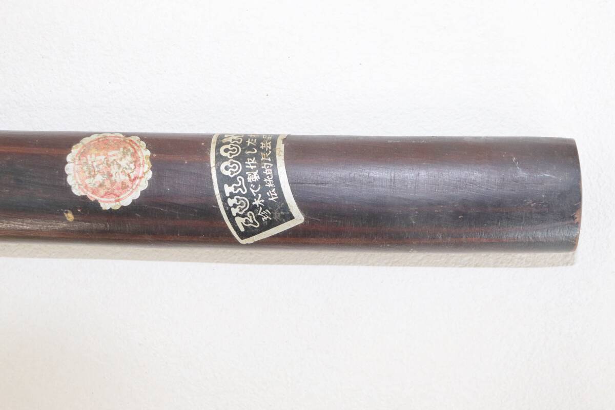 Yahoo!オークション - 121⑨【木刀 101cm 620g 】縞黒檀 中古 珍木 民...