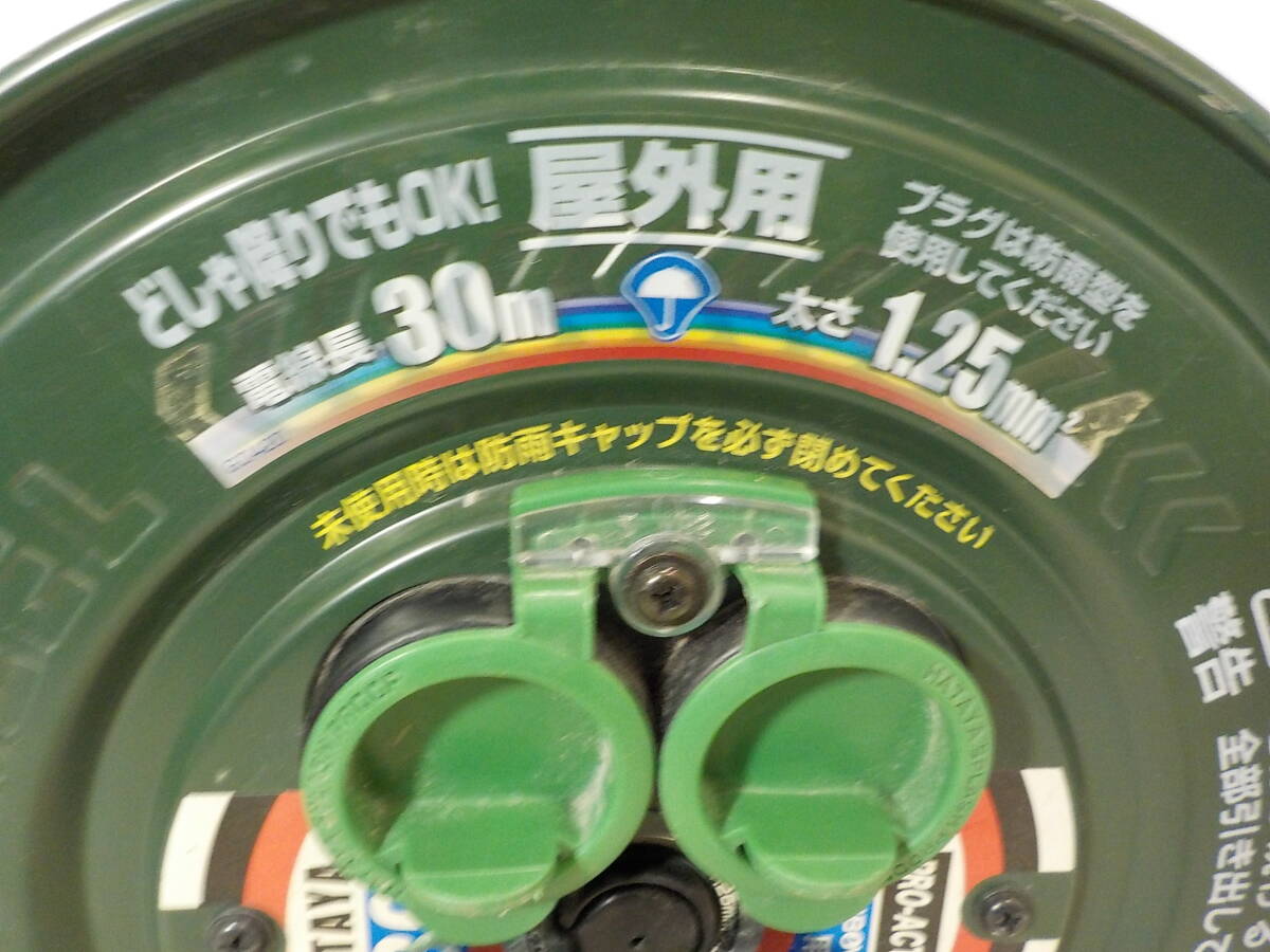 Yahoo!オークション - d934 HATAYA ハタヤ 30mコードリール SS-303 屋...