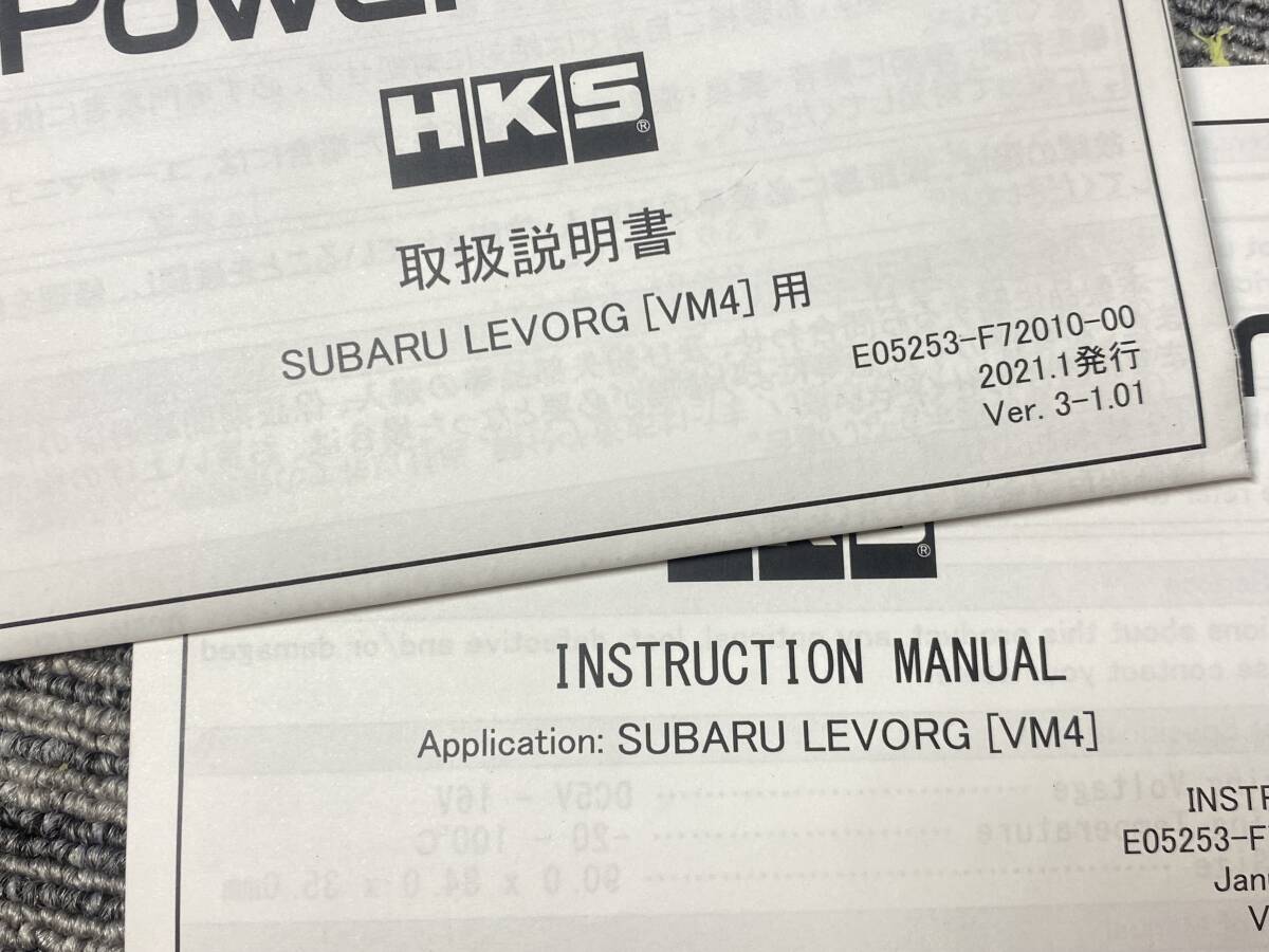 Yahoo!オークション - HKS Power Editor パワーエディター VM4 レヴォ...