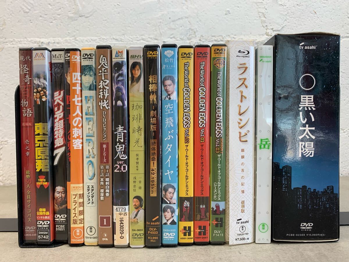 Yahoo!オークション - t0220-20 DVD 邦画/アニメ HERO/空飛ぶタイヤ/岳...