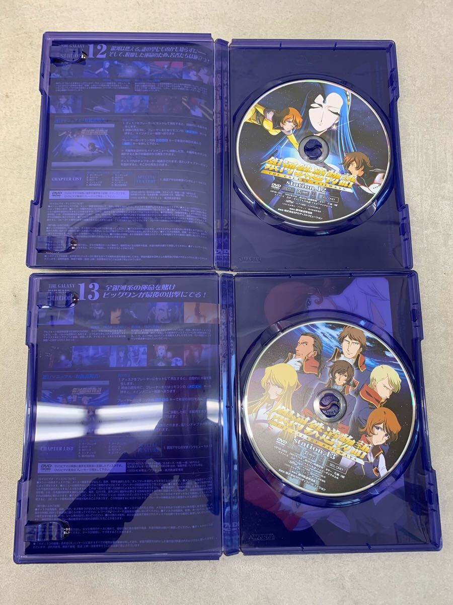 Yahoo!オークション - t0220-16 DVD アニメ 銀河鉄道物語 station.6/7/...