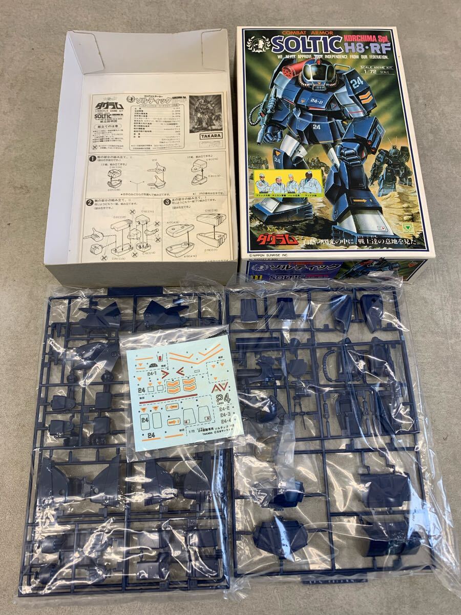 Yahoo!オークション - t0220-23 未組立 プラモデル アニメ 太陽の牙ダ...